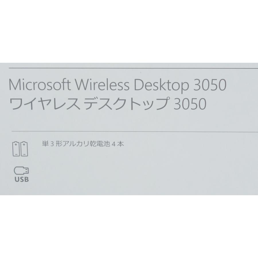 マイクロソフト Microsoft Wireless Desktop 3050 PP3-00028 マイクロソフト Microsoft Wireless Desktop 3050 PP3-00028