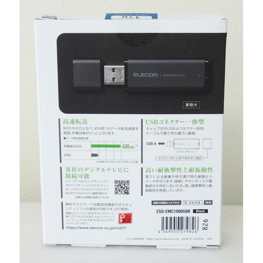 ELECOM エレコム ESD-EMC1000GBK ブラック 1TB 外付けポータブルSSD USBメモリサイズ 新品 : トップワン ヤフーショッピング店 - 通販 - Yahoo!ショッピング