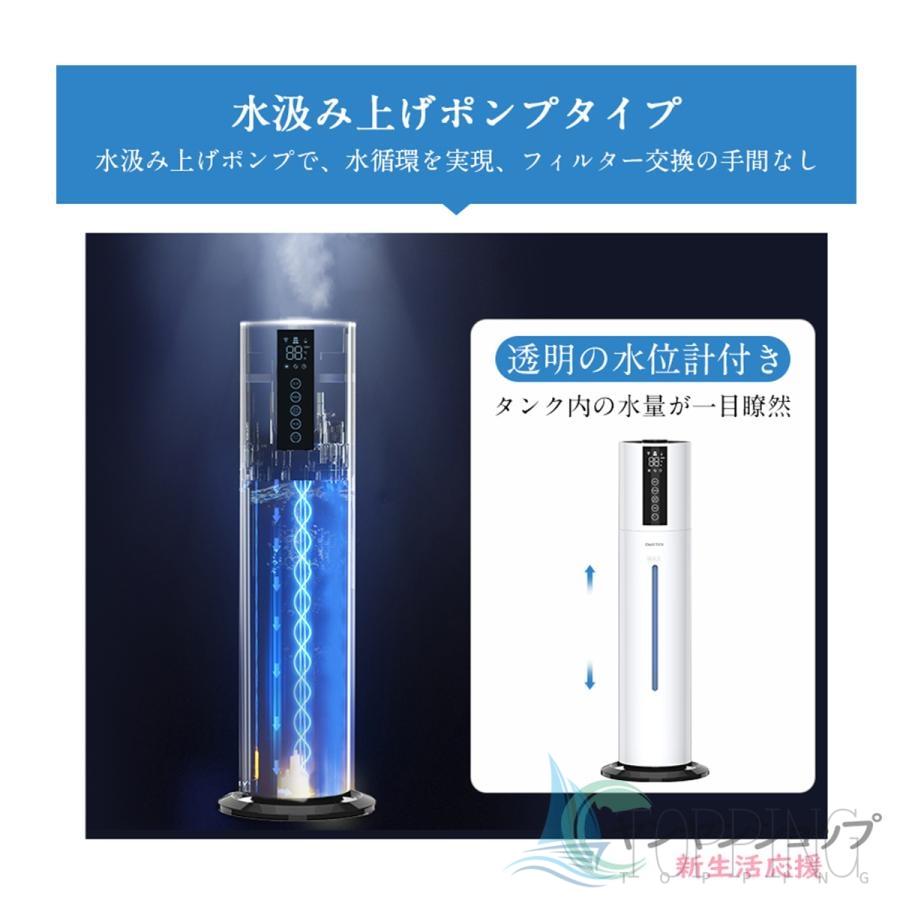 加湿器 超音波式 uv除菌 7.5L大容量 空気清浄機 40畳対応 ウイルス除去