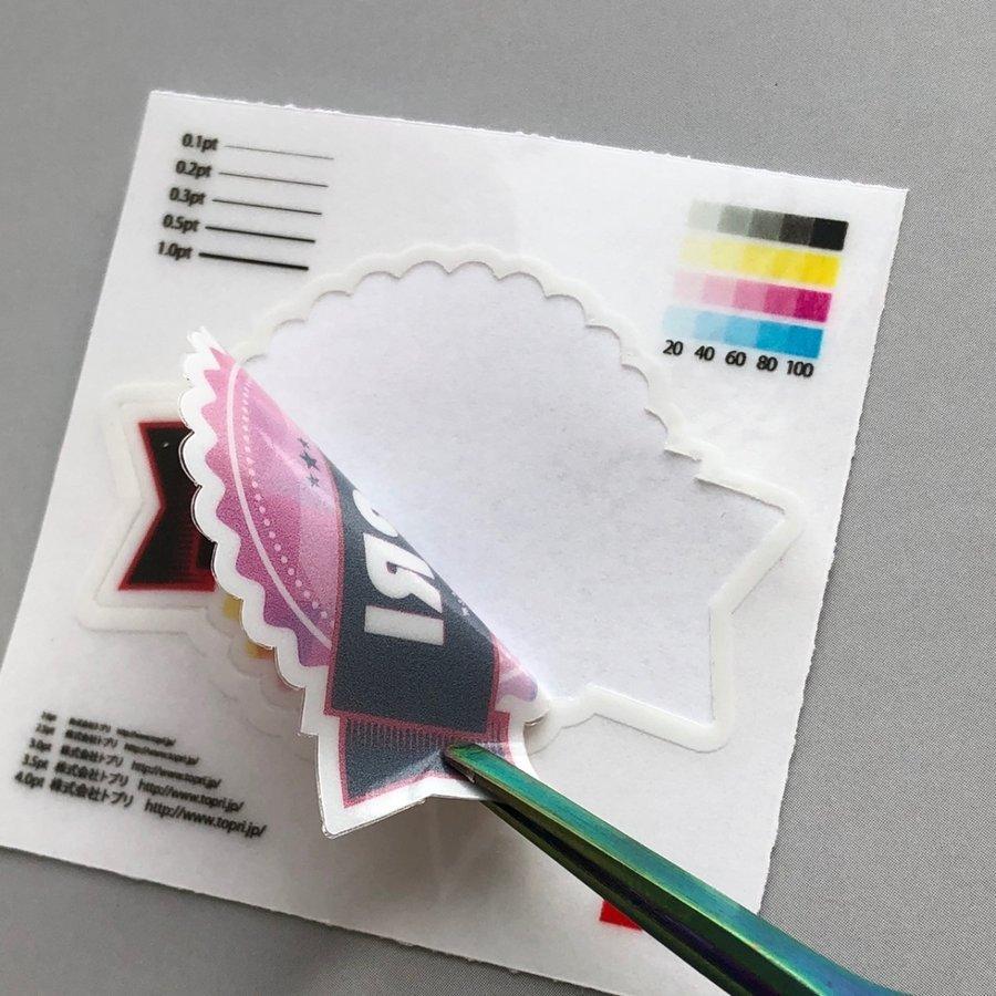 オリジナルステッカーマルチデザインシール作成／屋外用(色落ちなし3年保証)/(白塩ビ、透明塩ビともに強粘着か再剥離からご選択) : TOPRI ...