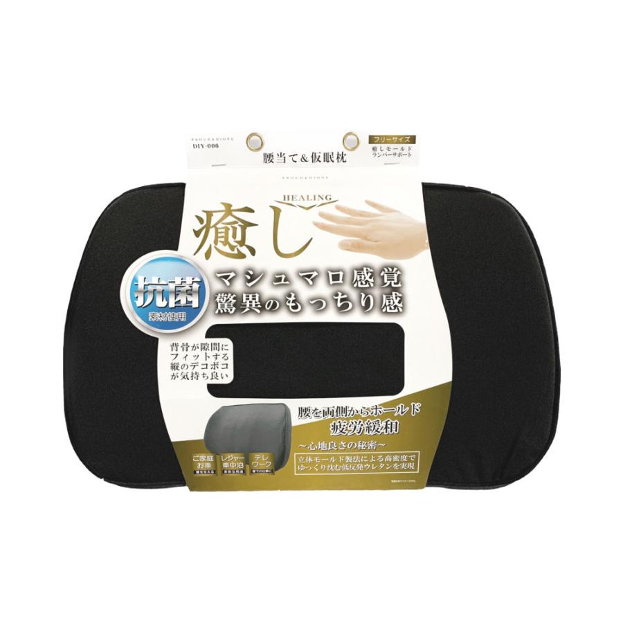 癒しモールドランバーサポート ブラック 黒 DIY-006 : トラックショップトップロード仙台 - 通販 - Yahoo!ショッピング