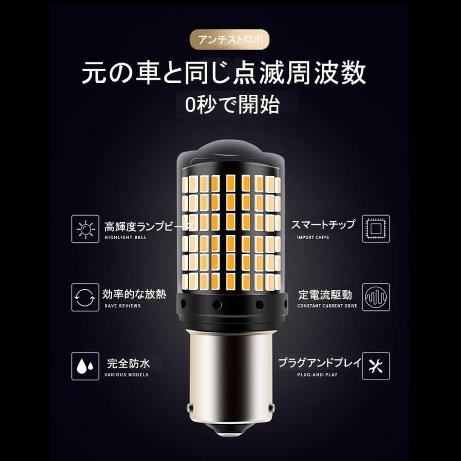 TRS 高輝度LEDウインカーバルブ S25 ハイフラ抵抗内蔵 アンバー 2個セット 12/24V共用 ピン角180度 BA15S ガラス ...