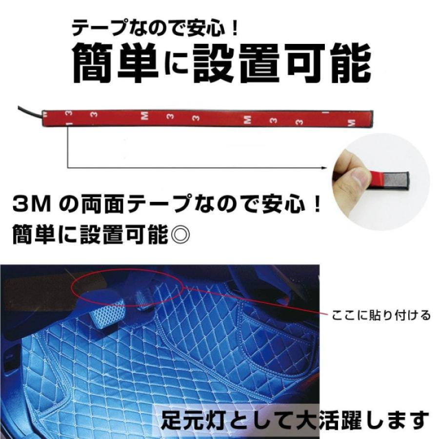 TRS イルミネーションLEDテープライト 車内用 USBタイプ 328060 : トラックショップトップロード仙台 - 通販 - Yahoo!ショッピング