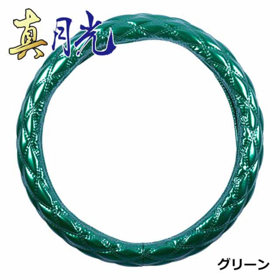 トラック 雅 トラック用品 ハンドルカバー 真月光 グリーン 2HS HC-SG2HSGR : トラックショップトップロード仙台 - 通販 - Yahoo!ショッピング