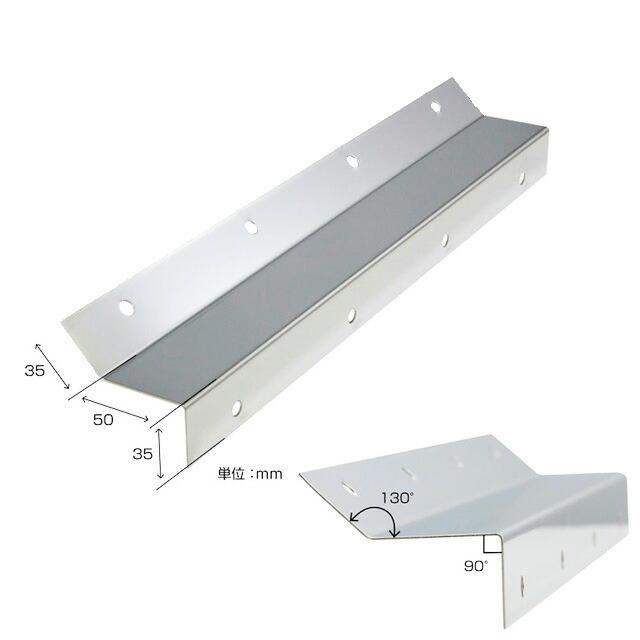 ジェットイノウエ 泥除け トラック用品 泥除け巻込防止板 ステンレス 2t車用 430×50mm 522077 泥除巻込防止ステー ...