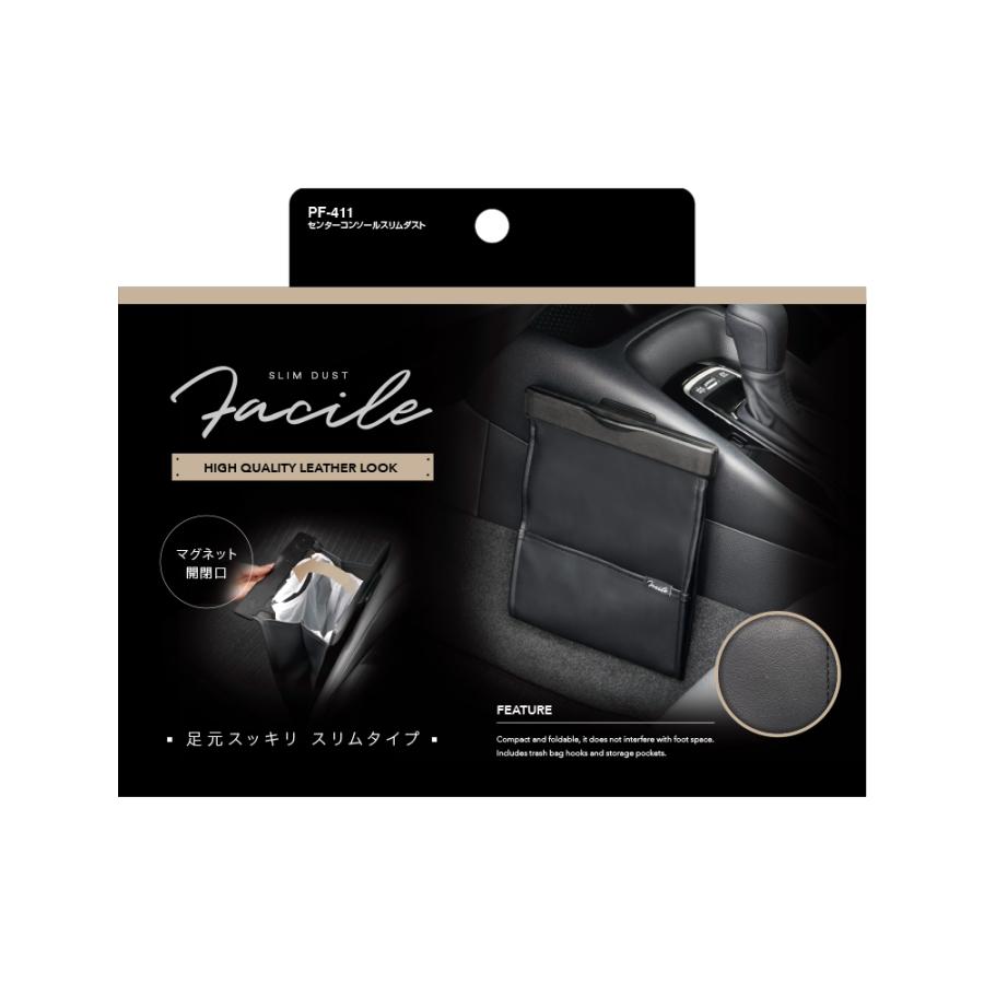 槌屋ヤック センターコンソールスリムダスト PF-411 :4979969154009:トラックショップトップロード仙台 - 通販 - Yahoo!ショッピング