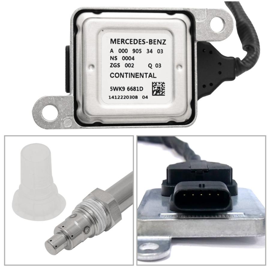 Mercedes-Benz W204 W207 W212 W218 W222 C218 X218 X204 W447 W906 Noxセンサー ...