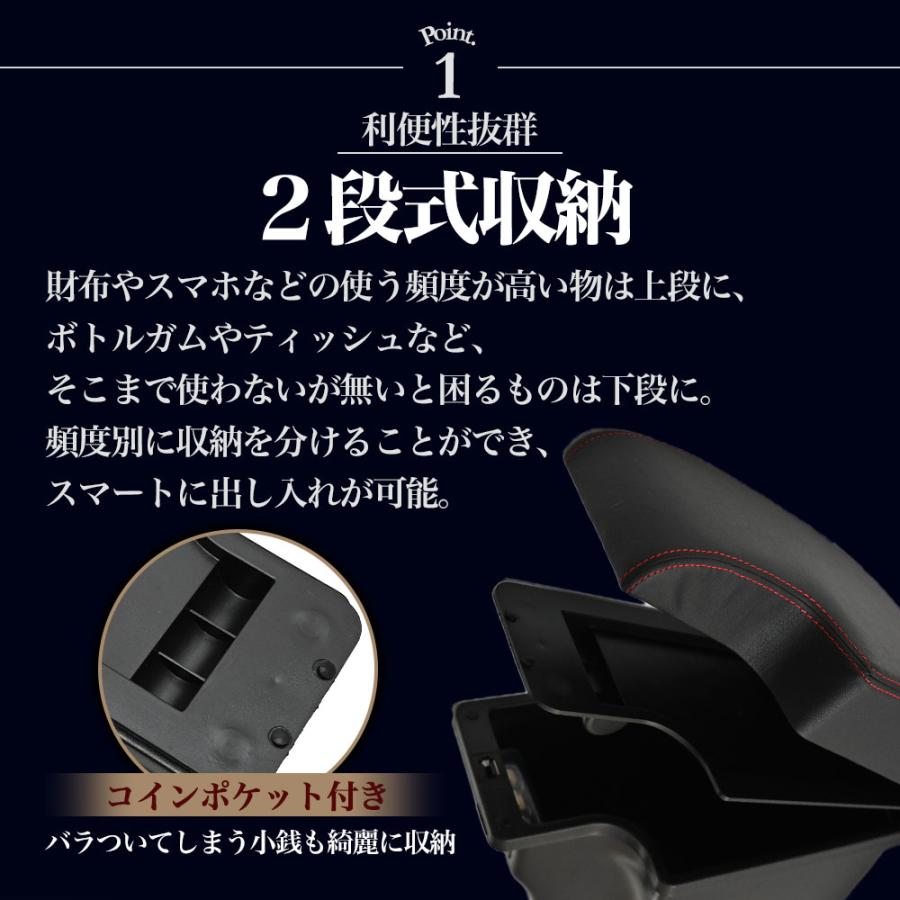 デミオ DJ3 DJ5 CX-3 DK5 アームレスト 多機能 コンソールボックス 収納 肘置き 肘おき レッドステッチ USBポート付き ...