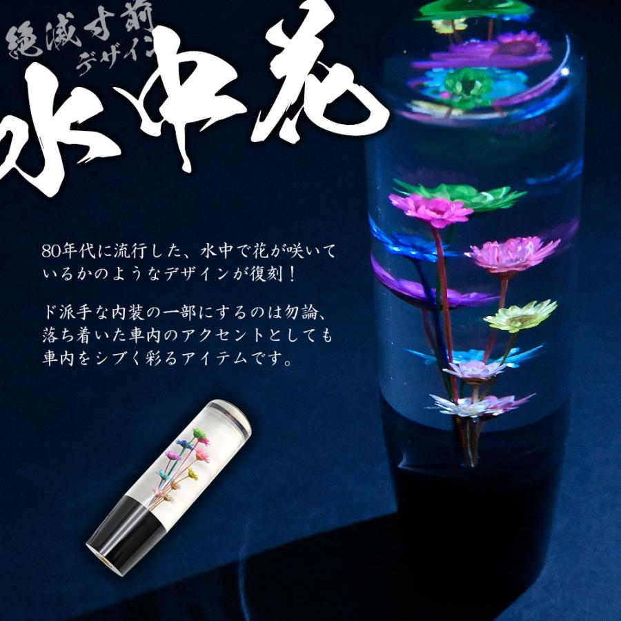 汎用 水中花 シフトノブ クリスタル 150mm 当時物 レトロ 復刻 ブラック M8 M10 M12 対応 昭和 80年代 旧車 透明 デコトラ トラック : トップセンスAUC - 通販 ...
