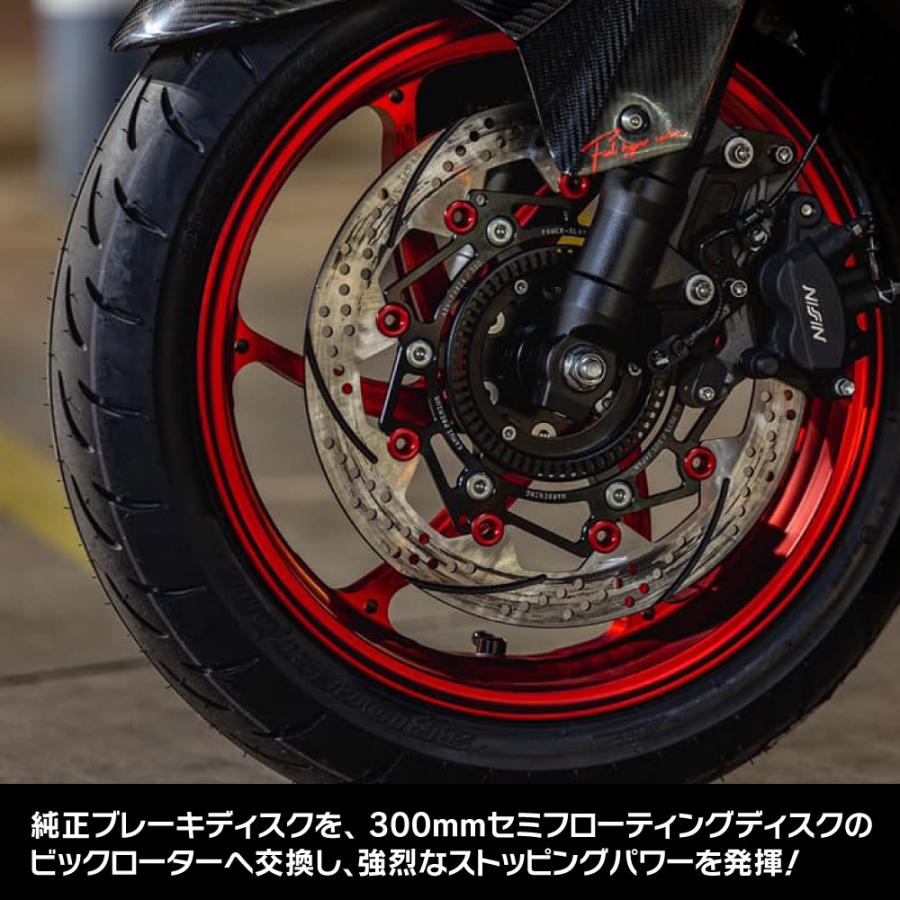 フォルツア 250 MF15 MF17 FORZA ブレーキディスク オーバーサイズ セミ フローティングディスク 300mm カスタムパーツ : トップセンスAUC - 通販 - Yahoo ...