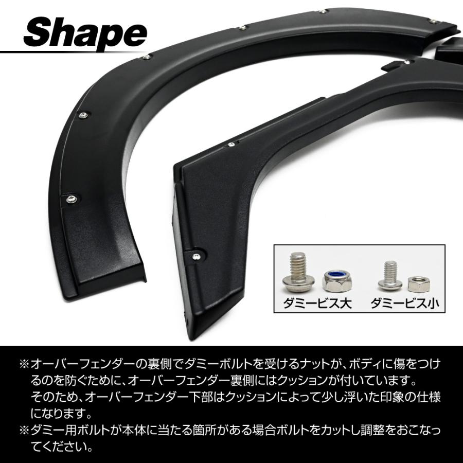 ハイゼットトラック ハイゼットジャンボ S500P S510P 前期 後期 出幅10mm前後 パーツ オーバーフェンダー アクセサリー 外装 ...