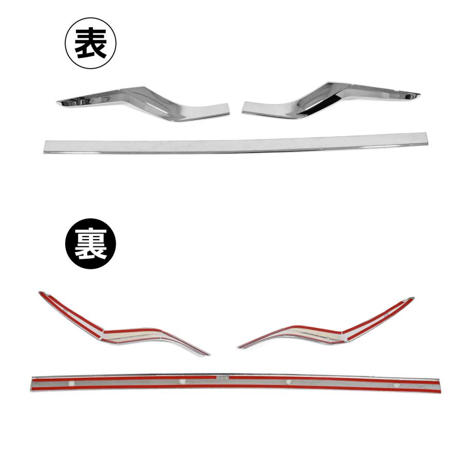 セレナ C28系 e-POWER リアバンパーガーニッシュ Serena カスタム パーツ アクセサリー カスタムパーツ 外装 : トップセンスAUC - 通販 - Yahoo!ショッピング