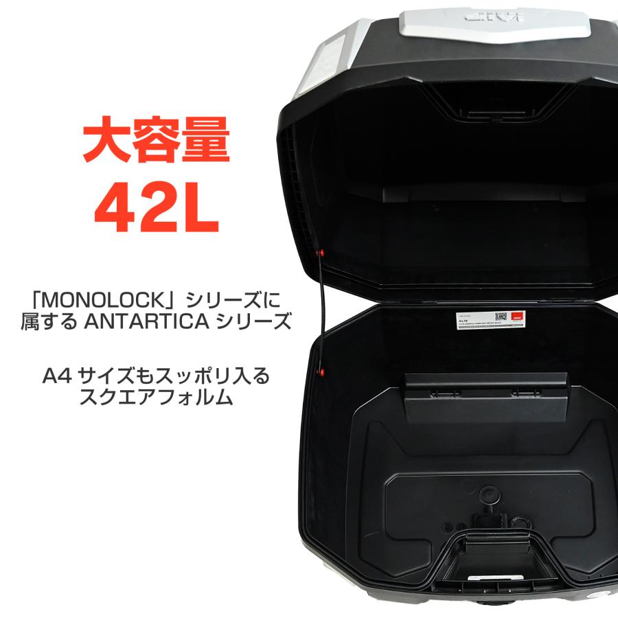 GIVI ジビ バイク用 リアボックス モノロック 42L ANTARTICAシリーズ B42N シルバーパネル トップケース バイク ケース ...
