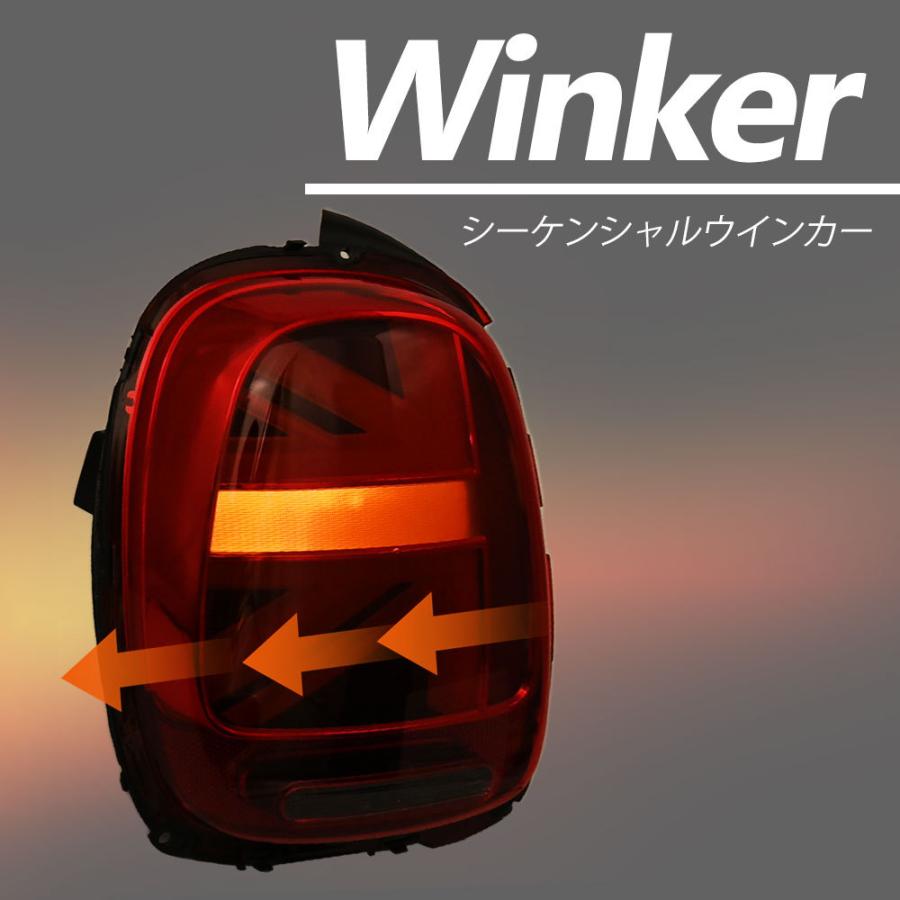 MINI F55 F56 F57 前期用 ユニオンジャック LEDテールランプ シーケンシャル レッド 後期ルック テールライト カスタム ...