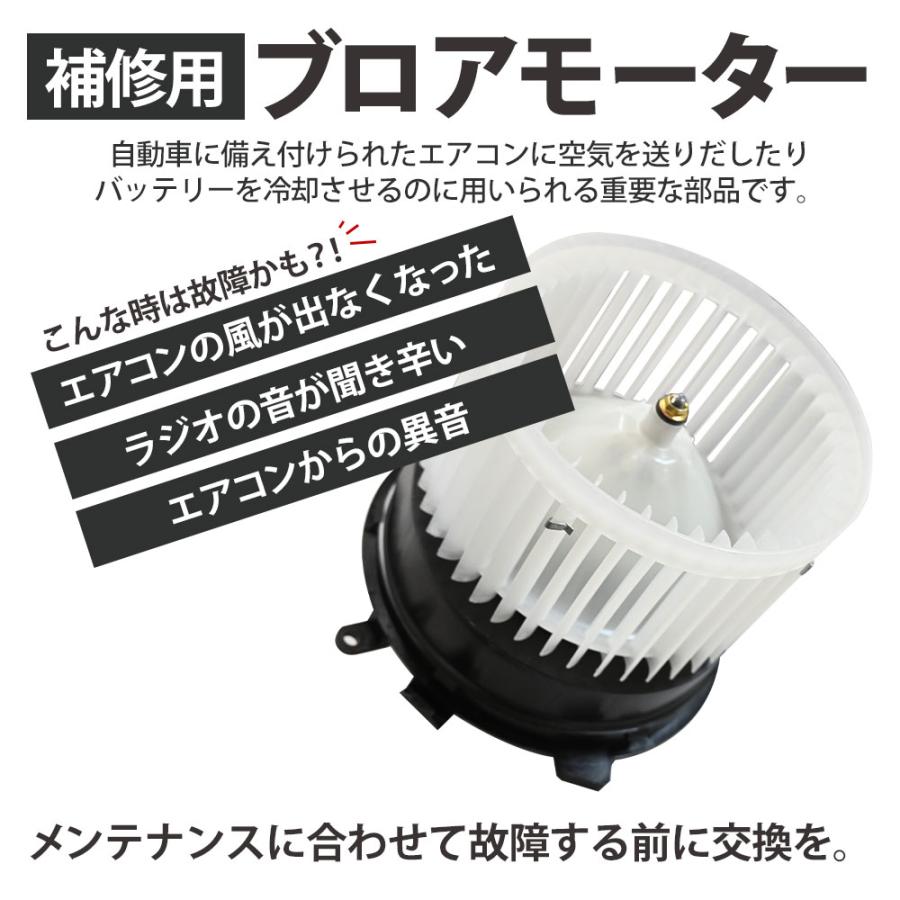 エクストレイル T31 ブロアモーター 27225-1VA0E 27225-EN000 パーツ エクストレイルT31 xtm rail T31 ...