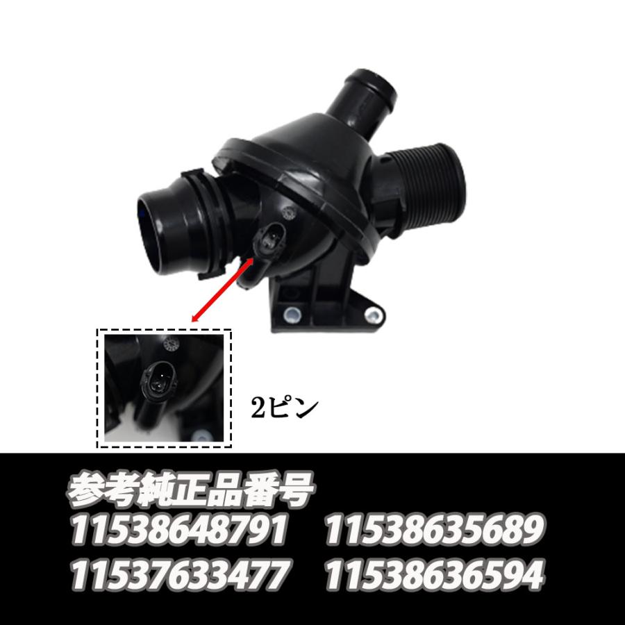 BMW 3シリーズ F30 F31 F34 サーモスタッド サーモスタット 補修 リペア 修理 補修パーツ 補修用品 補修部品 ...
