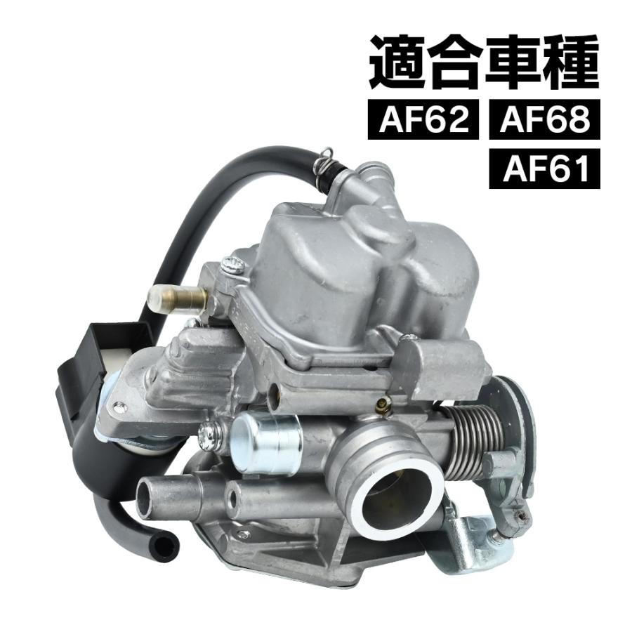 AF61 トゥデイ AF62 AF68 DIO ディオ キャブレター バイク パーツ 補修 パーツ AF61 トゥデイ AF62 AF68 DIO ディオ キャブレター : 10006306 ...