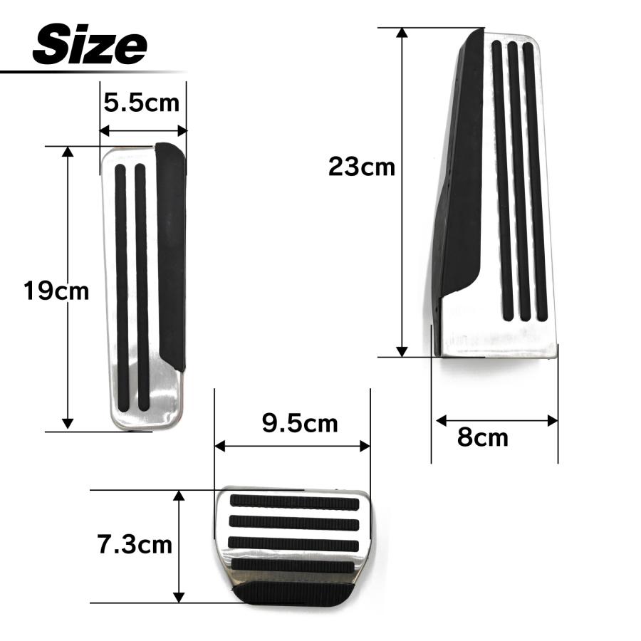 スカイライン ペダルカバー AT用 V36 V37 スカイラインクーペ Y51 フーガ インフィニティ アクセル ブレーキ フットレスト 3点set ステンレス : トップセンス - 通販 ...