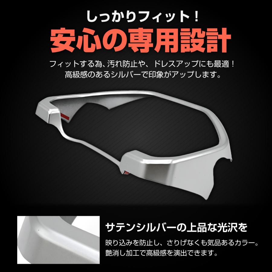 新型ランドクルーザー ランクル300 LC300 FJA300W VJA300W メーターガーニッシュ シルバー ドレスアップ パーツ アクセサリー 両面テープ : トップセンス - 通販 ...