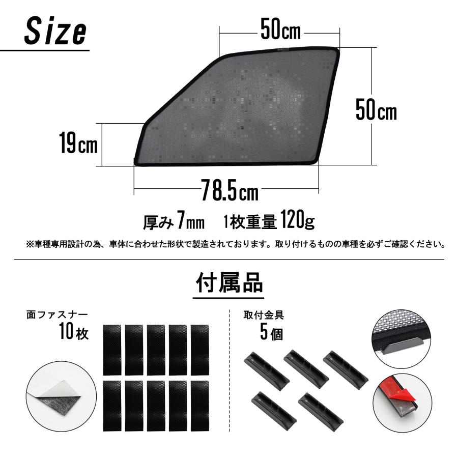 セレナ C27 サンシェード メッシュカーテン マグネット式 UVカット 遮光 日除け サイド用 簡単着脱 断熱 : トップセンス - 通販 - Yahoo!ショッピング
