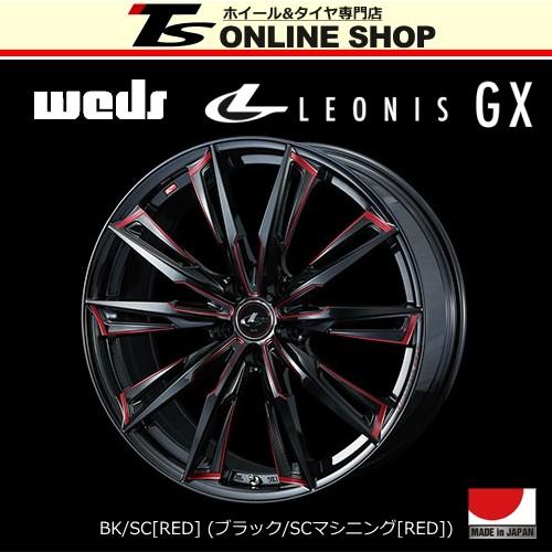 ウェッズ レオニスGX 4.5J-15インチ (45) 4H/PCD100 BK/SC(RED) ホイール1本 Weds LEONIS GX ウェッズ正規取扱店 : leonis-gx ...
