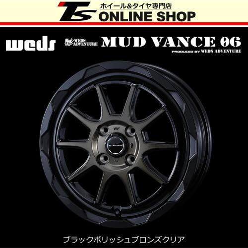 ウェッズ マッドヴァンス06 4.5J-15インチ (45) 4H/PCD100 ブラックポリッシュブロンズクリア ホイール1本 Weds MUD VANCE 06 ウェッズ正規取扱店 ...
