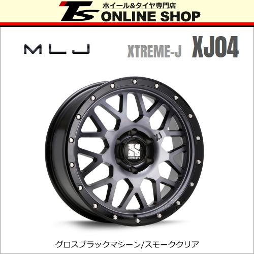 MLJ エクストリームJ XJ04 8.5J-20インチ (48) 6H/PCD139.7 ホイール4本セット グロスブラックマシーン／スモーククリア XTREME-J : xj04 ...