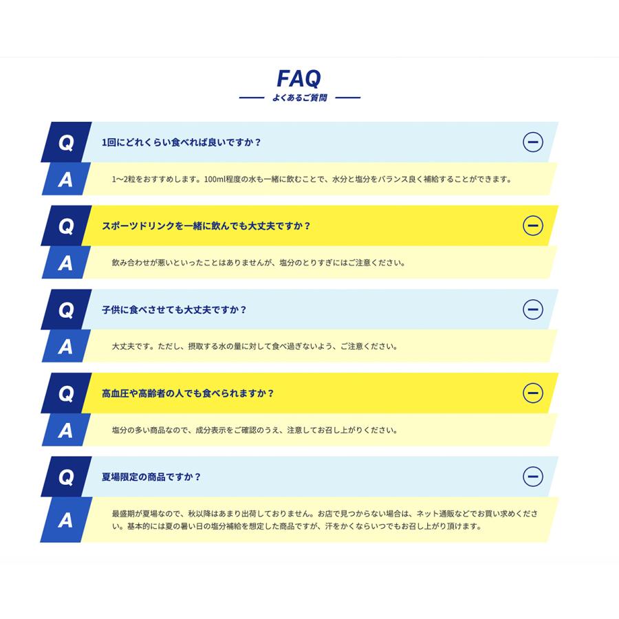 Kabaya カバヤ 塩分チャージタブレッツ 塩レモン味 81g 6袋 約486g 約150粒 熱中症 大容量 塩分チャージタブレット レジャー 工事 熱中症対策 : TOP STORE NT ...
