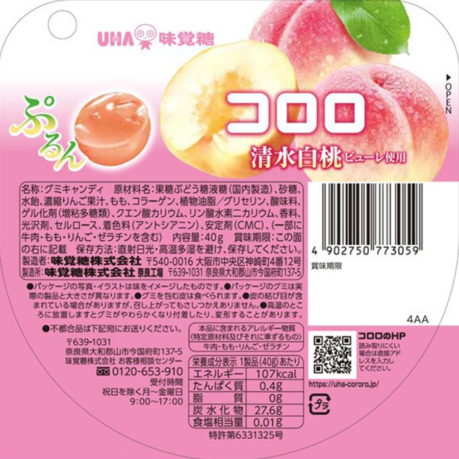 UHA味覚糖 コロロ 清水白桃 40g × 6袋セット 果汁グミ もも味 おやつ 小分け まとめ買い 送料無料 : TOP STORE NTヤフーショップ - 通販 - Yahoo!ショッピング