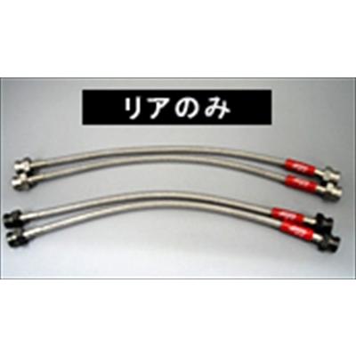 APP ヴィッツ リアブレーキラインキット KSP90/SCP90/NCP91 リアドラムブレーキ ステンレス : エアロ.カスタムパーツのTopTuner - 通販 - Yahoo!ショッピング