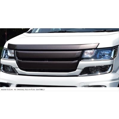 ワゴンR MH55S FZグレード フロントグリル(カメラ無し用) FRP製 塗装済み : エアロ.カスタムパーツのTopTuner - 通販 - Yahoo!ショッピング