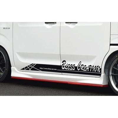 MK53S スペーシア カスタム アンダーサイドスポイラー FRP製 塗装取付込 : エアロ.カスタムパーツのTopTuner - 通販 - Yahoo!ショッピング