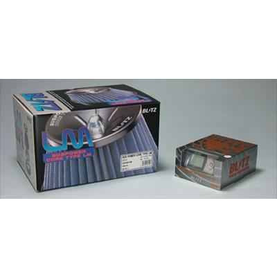 BLITZ CLEANER R-FIT SET i HA1W [3B20] Turbo用 2WDのみ SILVER Set : エアロ ...