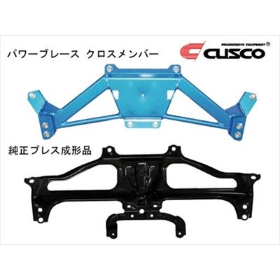 クスコ インプレッサ GH8 2.0GT ステアリングラック補強ステー : エアロ.カスタムパーツのTopTuner - 通販 - Yahoo!ショッピング