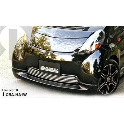 CBA-HA1W i Concept B フロントハーフスポイラー : エアロ.カスタムパーツのTopTuner - 通販 - Yahoo!ショッピング