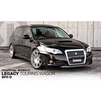 ブランド登録なし レガシィ BP5-D Styling Effect サイドエクステンション FRP : エアロ.カスタムパーツのTopTuner - 通販 - Yahoo!ショッピング