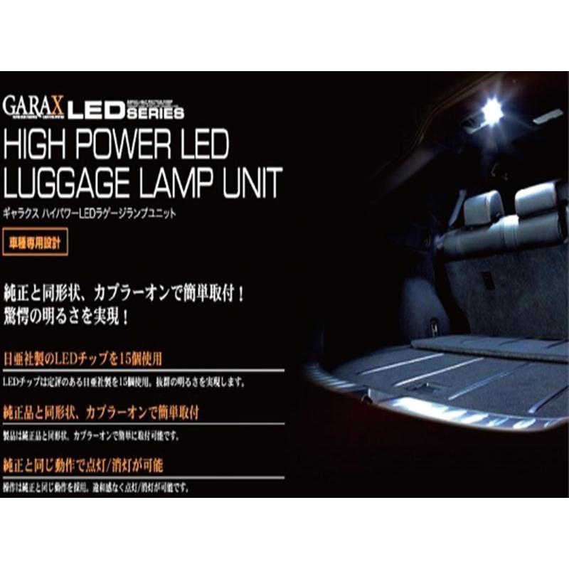 GARAX LEXUS RX AGL10 ギャラクス ハイパワーLEDラゲージランプユニット : エアロ.カスタムパーツのTopTuner ...
