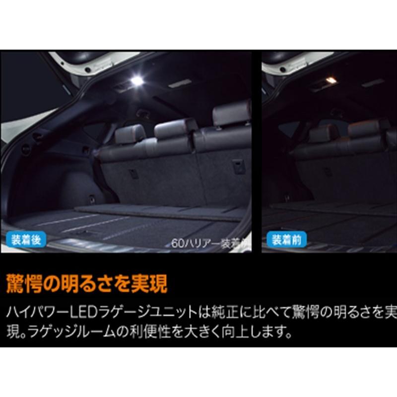 GARAX LEXUS RX AGL10 ギャラクス ハイパワーLEDラゲージランプユニット : エアロ.カスタムパーツのTopTuner ...