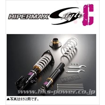 HKS エルグランド E52 ハイパーマックス TE52 S-style C : エアロ.カスタムパーツのTopTuner - 通販 - Yahoo!ショッピング