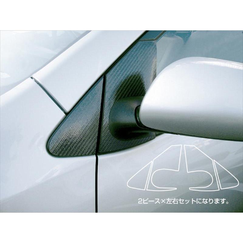 カローラアクシオ NZE/ZRE140系 (2006.10〜2008.9) マジカルカーボン ドアミラーステー カラー：レッド : hprz000163-004-00 : エアロ.カスタム ...