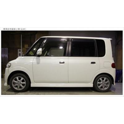 Largus タント L350S Spec K 車高調キット : エアロ.カスタムパーツのTopTuner - 通販 - Yahoo!ショッピング