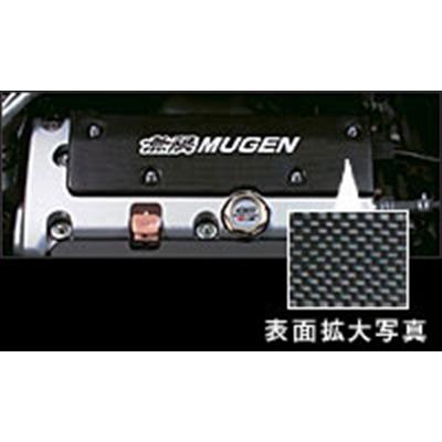 エディックス BE1-4 イグニッションコイルカバー : mgnz000388 : エアロ.カスタムパーツのTopTuner - 通販 - Yahoo!ショッピング