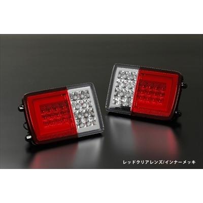 エブリイバン DA64V オールLEDテールランプ Ver2 レッドクリアレンズ/インナーメッキ : エアロ.カスタムパーツのTopTuner ...