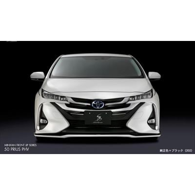 Silk Blaze プリウス PHV ZVW52 フロントリップスポイラー Type-S 塗分け塗装済 スティールブロンドメタリック (4X1)×ブラック (202) : エアロ.カスタム ...