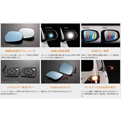 Silk Blaze エスクァイア 80系 ZRR/ZWR8#G/W ウイングミラー クワッドモーション : エアロ.カスタムパーツのTopTuner - 通販 - Yahoo!ショッピング