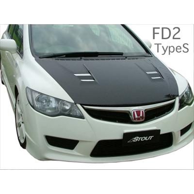 CIVIC FD2 エアロボンネット タイプS FRP : エアロ.カスタムパーツのTopTuner - 通販 - Yahoo!ショッピング