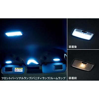 CHR 後期 ZYX/NGX G/G-T LEDルームランプセット（面発光タイプ） :TMIZ000229:エアロ.カスタムパーツの ...