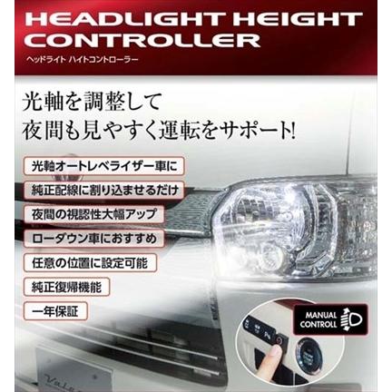 ヴァレンティ ハイエース 200系 3/4型 標準ボディ ヘッドライト ヴァレンティ ハイエース 200系 3/4型 標準ボディ ヘッドライト