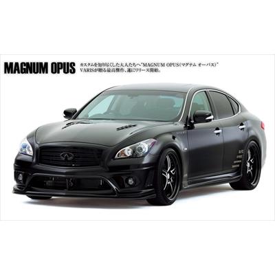 MAGNUM OPUS Y51 FUGA （INFINITY M37）4ITEM KIT FRP製 塗装取付込 : エアロ.カスタムパーツの ...
