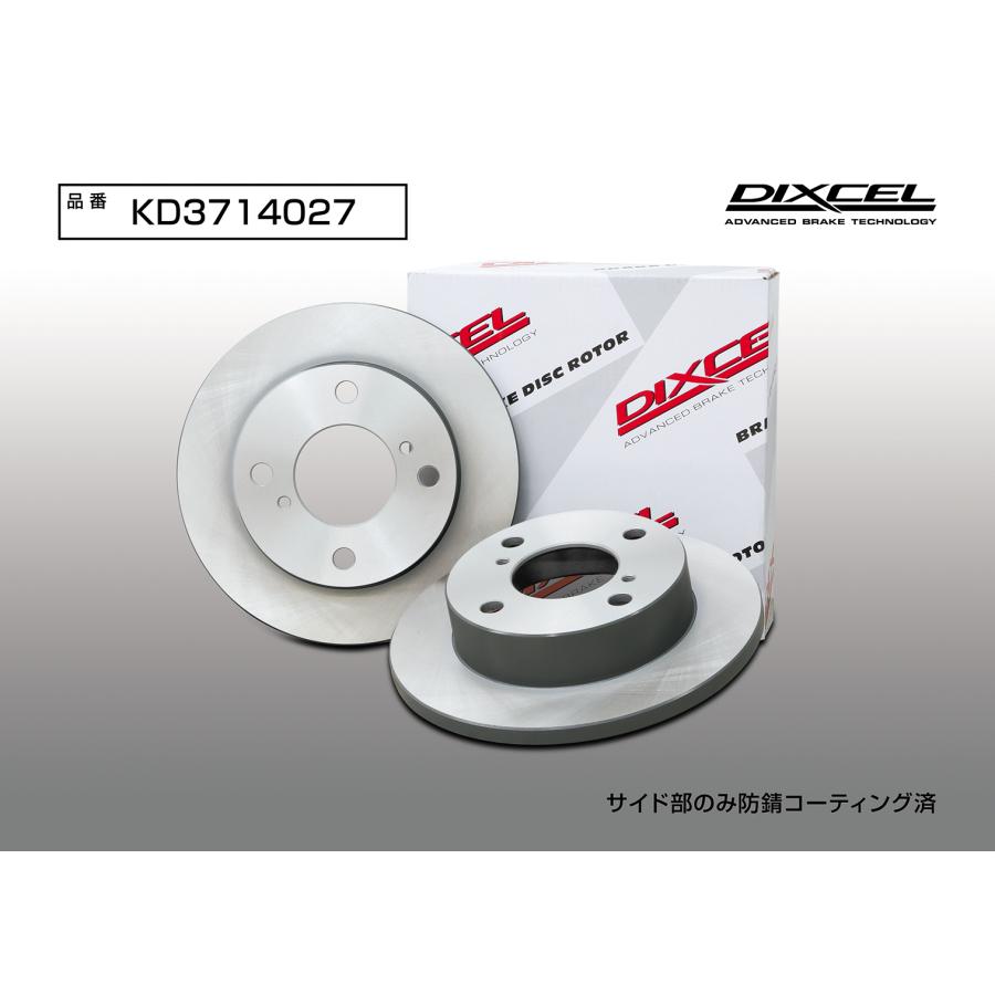 スズキ フロントディスクパット ディスクローター【ソリッド】セット KS71082-4027 アルト ワゴンR :dixcel-ks71082 ...